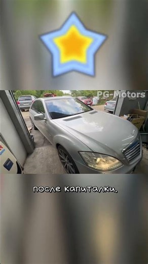 Mercedes-Benz S-Class W221 | Замена радиатора кондиционера |Обзор состояния | PG-Motors #ремонтавто