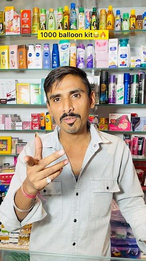 1000 Balloons aur chotabhai🎈🔥| Indian family😂|| #shorts #indian #relatable #balloons #chotabhai