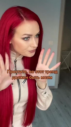 Hair Care Tips with Red-Haired Model in Domestic Setting