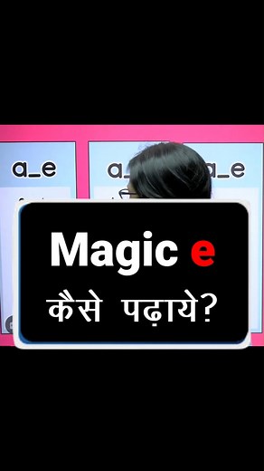 488K views · 3.9K reactions | Magic e कैसे पढ़ाये? | How to Teach Phonics Sound to Kids | Richa Mehta Education #english #phonicssound #JollyPhonicschsounds #cat #cop #cut #kite #key #phonics #diagraphs #education #englishreading #education #lettersounds #sounds #phonics #letters #englishreading #education #study #english #read #writing #learnphonics #phonicssounds #jollyphonics #jolly | Richa Mehta Education | Facebook