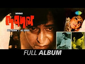 Devdas | Jedin Labo Biday | Mor Prem Jare | Nain Milake | Shawono Raate Jodi | Full Album