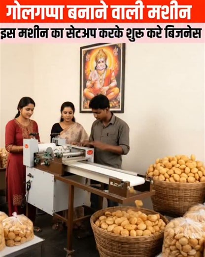 Gorakhpuriya Vlogger on Instagram: "Golgappa Making Machine"