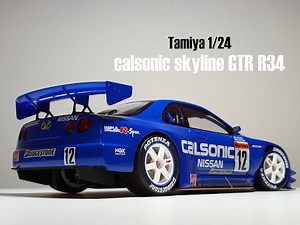 Tamiya calsonic skyline GT-R(R-34) full build video