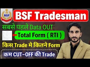 BSF Tradesman RTI Total Form Trade Wise 🥳| Physical Date & Exam Date 🔥