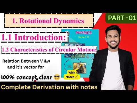 Rotational Dynamics || class 12 || Introduction|| part 1 ||