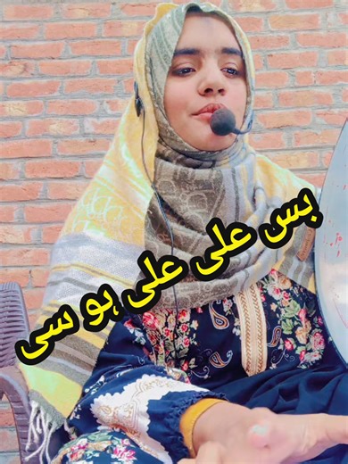 Ali Ali Ho: Celebrating Tradition and Culture