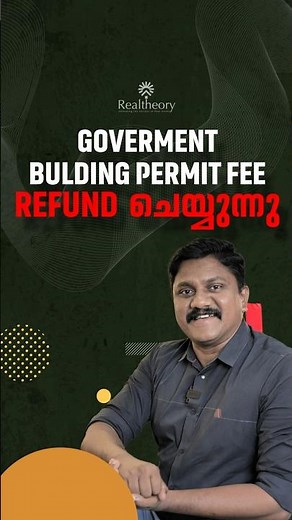 Building Permit Fee Refunds: How to Apply #kerala