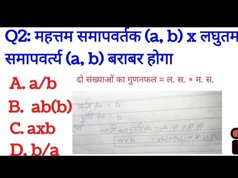 Maths class 10 | Hindi midium | up board exam