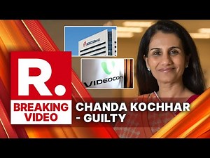 BREAKING: Ex-ICICI Bank CEO Chanda Kochhar Guilty Of 64 Crore Videocon-Loan Case | Deepak Kochhar