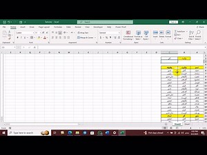 ایکسل کي دا طریقه هم زده کړي ویډیو لایک او شیر یی هم کړي استاد: شاه محمد ملیارزوی | شـــاه کـــمـــپـیـوټــر ســنــټر Shah Computer Center