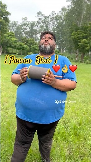 Maota Baiya #kite #patang #patangkite #kiteflying #shortsfeed #trending #viral