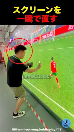 Fix your screen in an instant