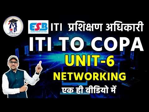MP ITI COPA Unit-6 | Computer Networking Complete | One Shot Detailed Class
