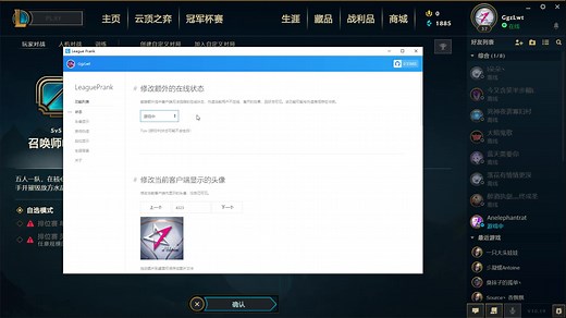 英雄联盟API调用