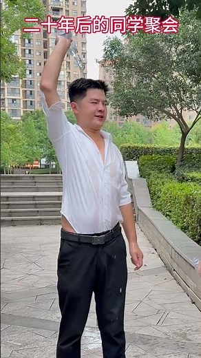 Rich vs Poor Classmate at a Reunion