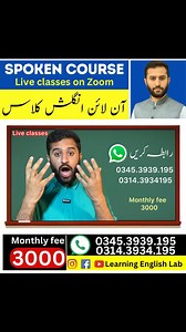 232 reactions · 80 shares | Online English spoken We will let you know let about our online course #spokenenglish #easyenglish #english #englishspoken #englishschool #englishonline #englishclass #studyenglish #englishtohindi #onlinelearning #grammar #vocabulary | Learning English Lab | Facebook