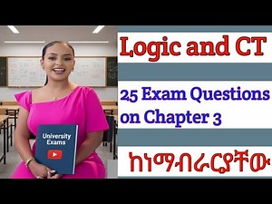 LOGIC FRESHMAN EXAM QUESTIONS | CHAPTER 3 | WITH EXPLANATIONS
