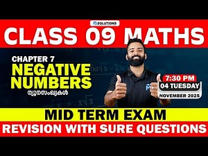 CLASS 9 Maths | CHAPTER 7 | Negative Numbers | REVISION WITH SURE QUESTIONS | MS SOLUTIONS