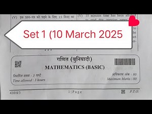 cbse basic maths paper class 10 set 1 ll 10/03/2025 ll maths board exam paper class 10 / answer?