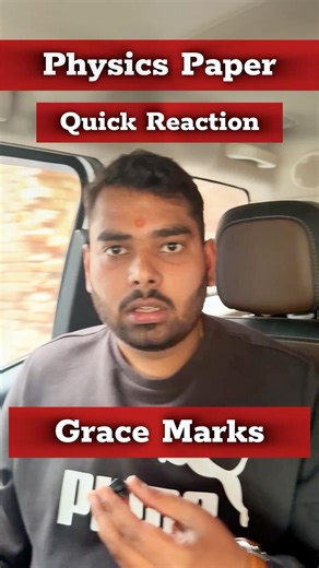 CBSE Physics Class 12 SHOCKING CRAZY😳 PAPER | CBSE Board Exam 2026✅ | physics paper 12th class 2026B