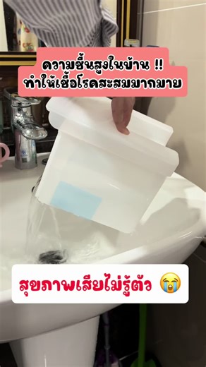 TikTok - Make Your Day