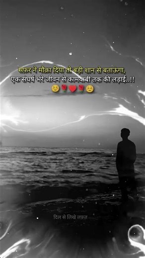 sad hindi shayari