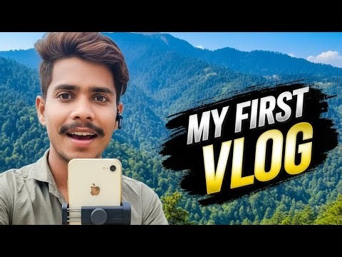 my first vlog 😱😂 my first vlog 2026 || how to my first vlog || how to my first vlog viral