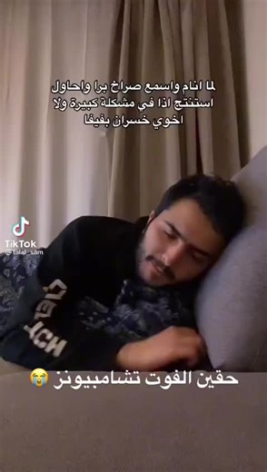 ماركو على TikTok