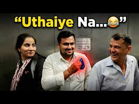 “Uthaiye Na…” Ringtone Prank in Lift 😳 | लोगों के Reaction देखो 😂