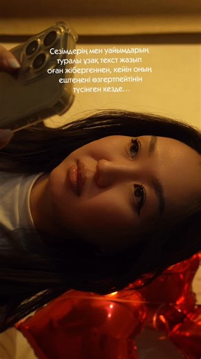 Мобилограф |UGC креатор| SMM обучение 📍Караганда on Instagram: "🥹"