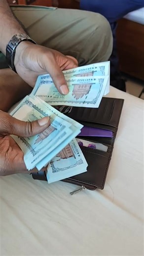 Keep Watching with MSR 2️⃣0️⃣💲 #foryouシpage #reelsfypシ #reelschallenge #viralvideochallenge #taka #twentytaka #note | Keep Watching with MSR