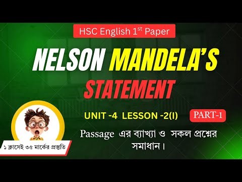 Nelson Mandela's Statement HSC Passage || Unit 4 Lesson 2
