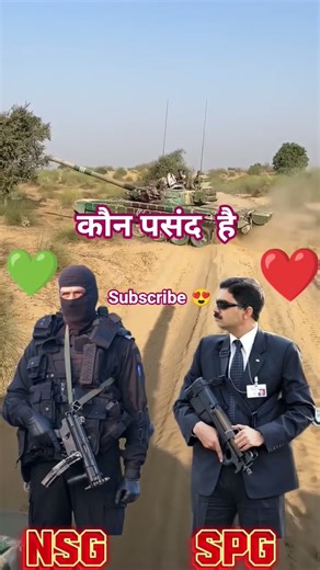 spg cammando vs NSG commando shorts #shortsvideo #ytshorts