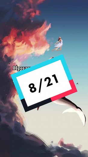 #writeitnow #boostwritingskills #booktok