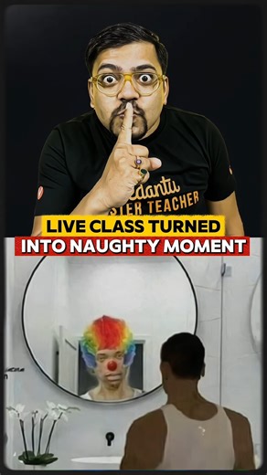 Live Class Turned Into Naughty Moment😂 #relatable #funnymoments #memes #comedyshorts #naughty #clips
