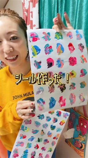 Murphy / ココロオドルイッテンを♪ 個性を大事に、もっと自由に / Murphy Townへようこそ🪄🎨✨ on Instagram: "\ イッテンモノシールできたよ🎨🫟 / シールつくったどー！ めちゃくちゃ集めたくなるようなもの また作ってしまった💓🤣🌈✨ ほんっと、私こういうの好きすぎるww でもみんなも同じだと思う！ 🎨🎨🎨"