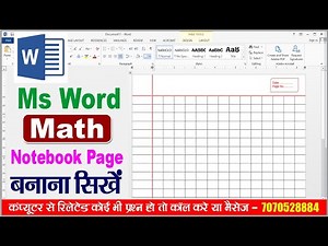 एम एस वर्ड में मैथ की कॉपी का पेज कैसे बनाये ।।How to make Math Notebook page in MS Word