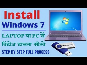 How To Install Window 7 From Usb | Windows 7 Installation Step By Step | Install Windows 7 | 2024