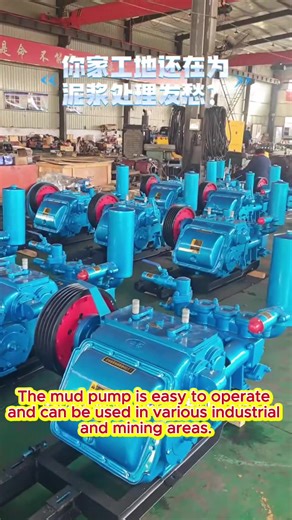 Mud pump is suitable for various industries and mines.#High pressure pump#Mud pump#Grouting pump#Drilling#Oil well