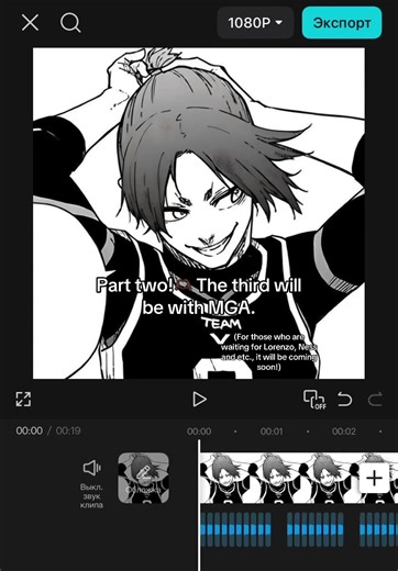 Creating a Similar Look Inspired by Blue Lock