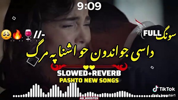 DACE JWANDON KHO ASHNA - Emotional Pashto Song