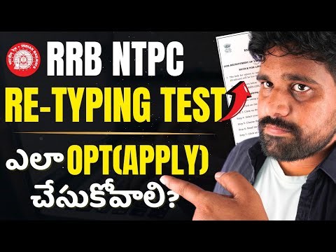 RRB NTPC RETYPING LINK ACTIVE DATE OUT!🔥 HOW TO OPT NTPC RESCHEDULED CBTST 🔥 TEJUS SIR EXAM TRICKS
