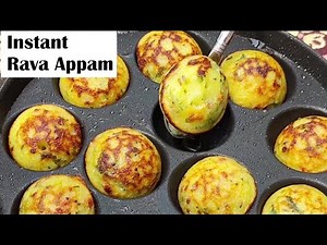 5 Mins Instant Rava Appam | Gunta Punugulu with Suji | Instant Breakfast Recipe | Quick Appam Recipe