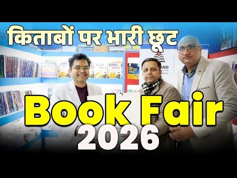 World Book Fair Delhi 2026 | Last Day Heavy Discount | Book Fair 2026 New Delhi