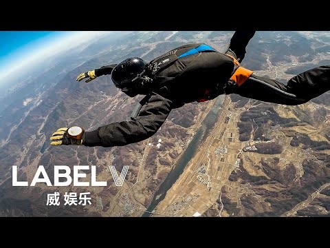 [WayV-log] KUN’s Cloud | 🪂Sky diving Ep.1