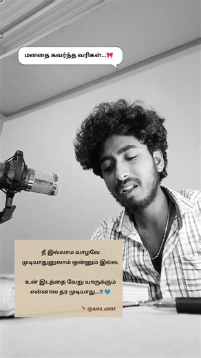 வாழ்க்கை..✨ கவிதையின் காதலன்...🌹 Day - 59 #prask_02 #mr360_explorer