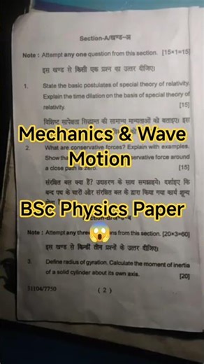 Today BSc Physics Paper 😱 | Mechanics & Wave Motion