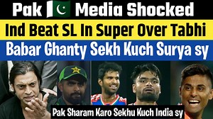 India Beat Sri Lanka 3-0🥵| SKY & Rinku Script History | IND Proved “Baap to Baap hota hai” #india #indiancricketteam #TeamIndia #suryakumaryadav #RinkuSingh #IndvsSri #indianteam #cricket #cricketnews #sports #viratkohli #rohitsharma #hardikpandya | Muhammad Ishfaq