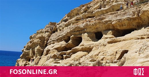 Μάταλα, διάσημα λόγω χίπις, τα ύμνησε η Τζόνι Μίτσελ