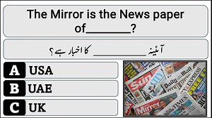 10K views · 847 reactions | Top 20 Interesting GK || Most 20 Interesting GK Questions| Important 20 GK Questions And Answers | Test Preparation MCQ's | Facebook